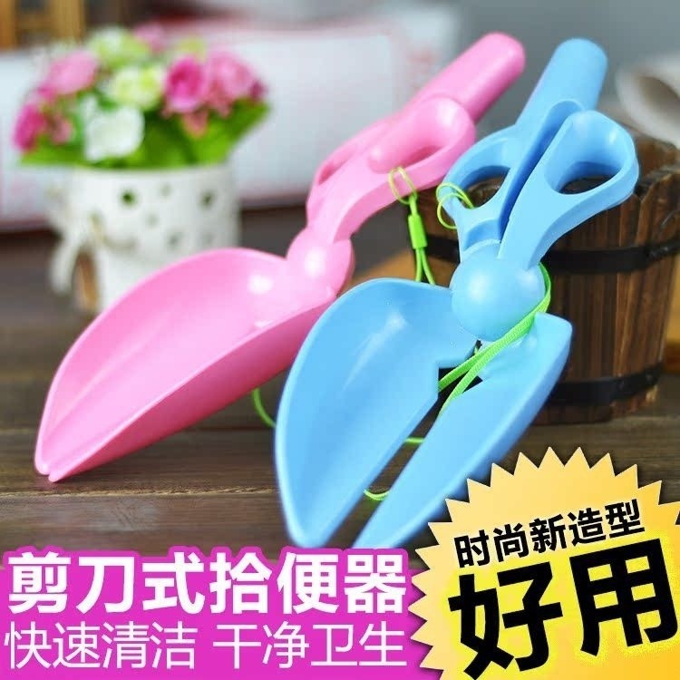 Poop Picker Puppy Dog Poop Picker Cat Poop Picker Poop Picker Dog Poop ...