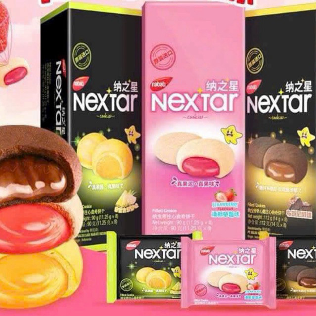 Box of 112gr Nextar Nabati Chocolate Cakes (8 pieces) | Shopee Malaysia