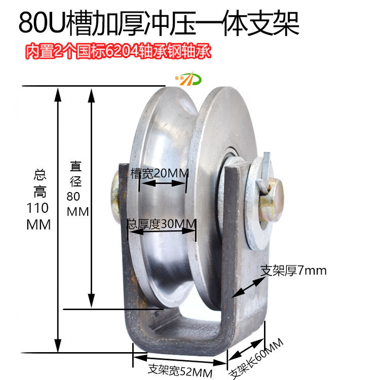 U Groove Steel Rope Pulley Bearing Crane Pulley Lifting Pulley No. 45 ...