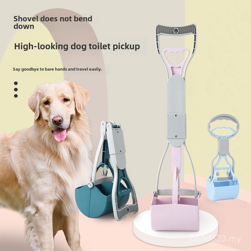 My Dog Pooper Scooper Go out Walking Dog Pick-up Toilet Clip Dog Stool ...