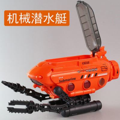 Mechanical submarine toy children's pull back rotating propeller shark ...