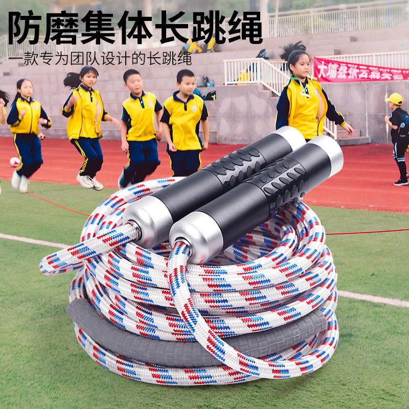 Long Rope Jumping Big Rope Multiplayer Jumping Children Students ...
