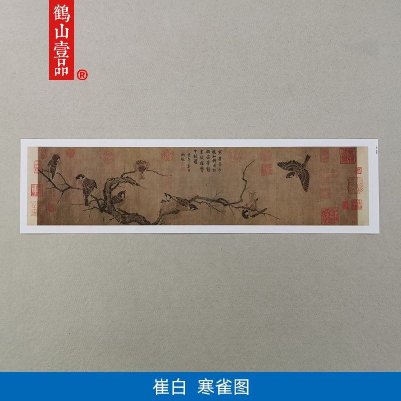 1: 1 North Song Dynasty Cui Bai Hanque Fine Brush Flower Bird Painting ...