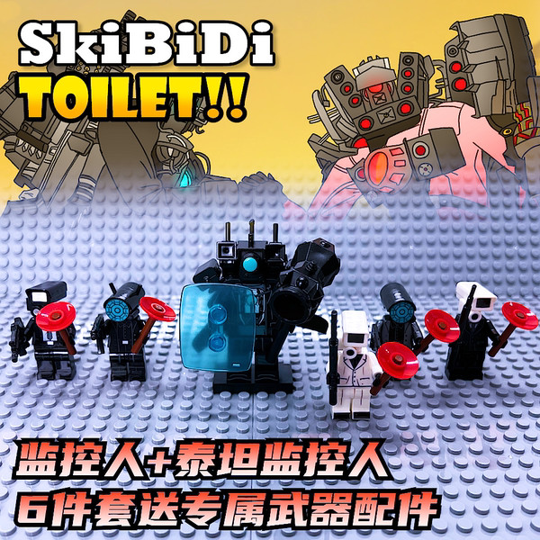 LEGO Titans Monitors Toilet Man Dr Bricks Minifigures TV Stereos ...