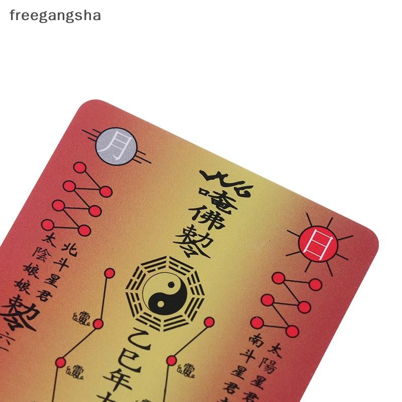 [FREG] 5Pcs 2025 Year Tai Sui Gold Card Chinese Greeg Style Taisui ...