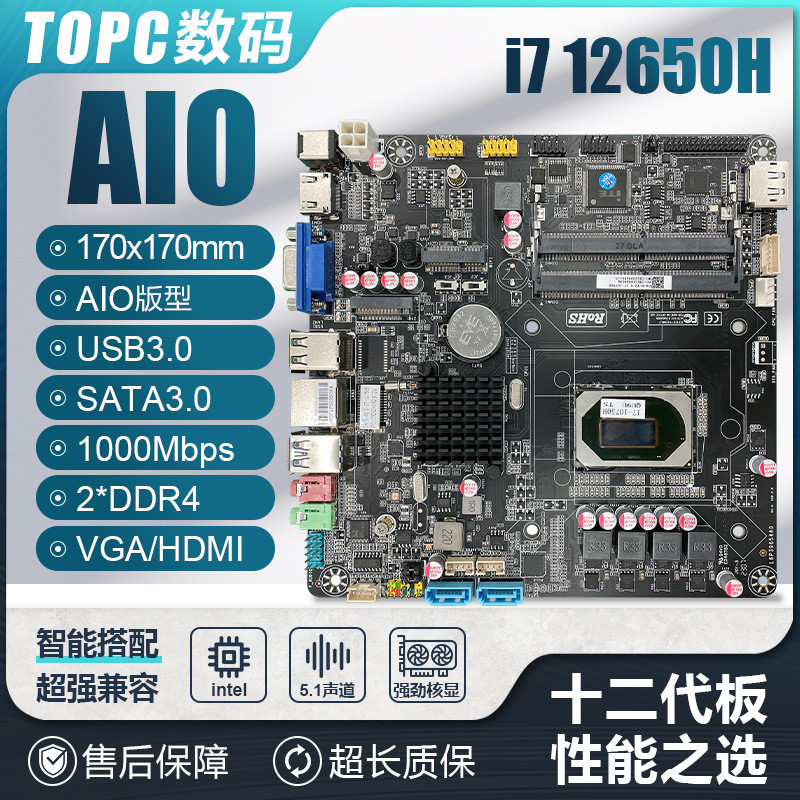 Hua 12th Generation O Core i7 12650H Board CPU Set Ten Core ddr4 All-in ...