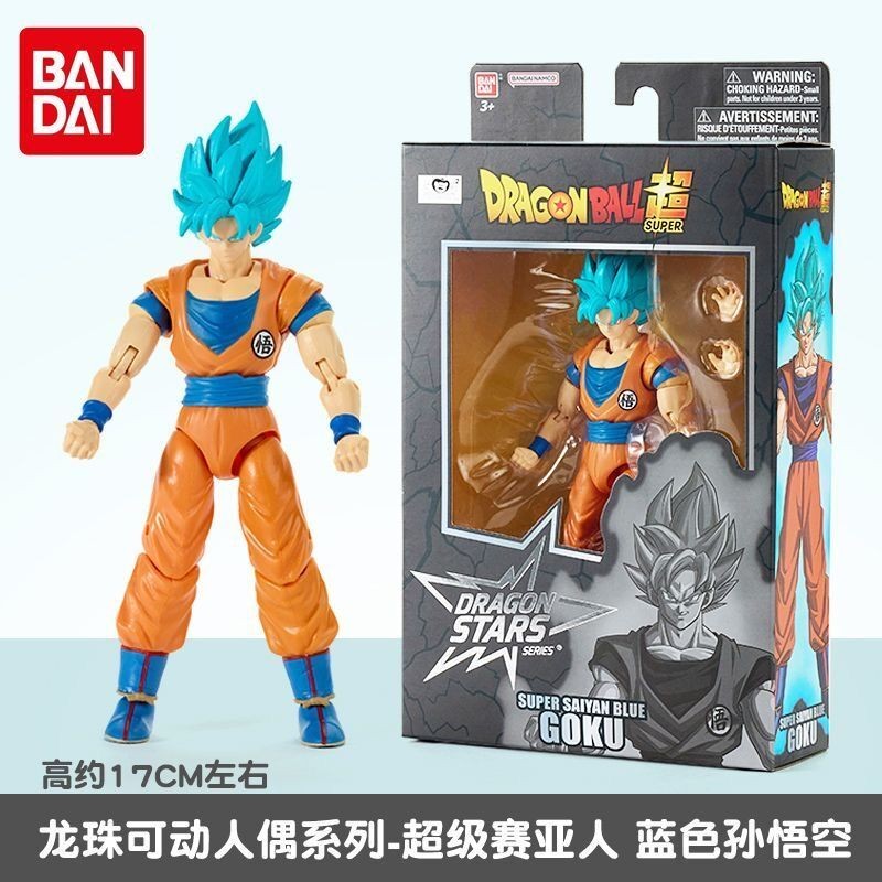 Bandai Dragon Ball Super Dragon Star Super Saiyan Son Goku Mobile ...