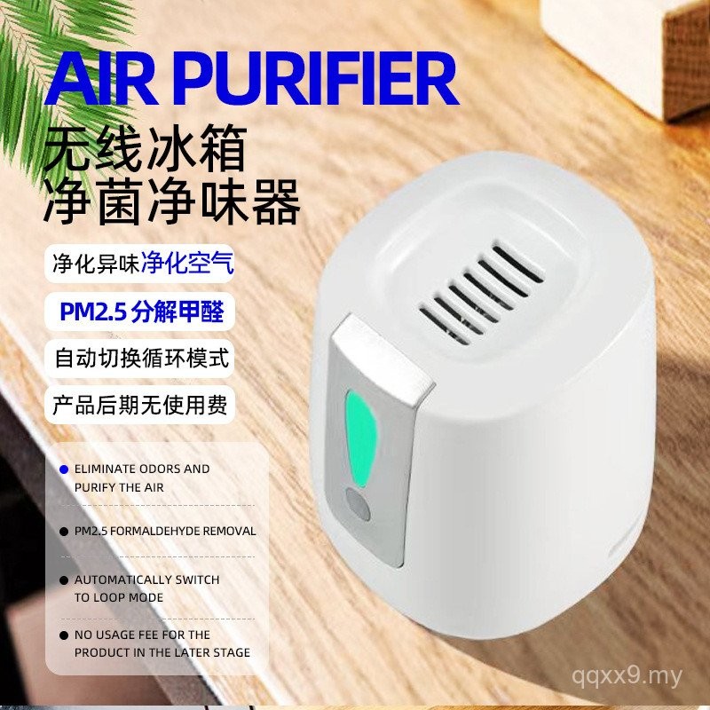 Household Smart Wireless Refrigerator Deodorizer Sterilization ...