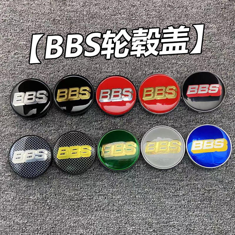 🚗热销#改装BBS轮毂盖 Diameter 56MM/58/60mm/62/65/68MM/70 Acrylic Tire Center ...