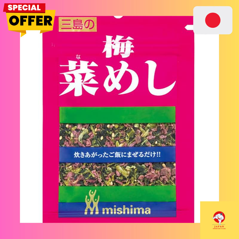 Mishima Foods Umezai Rice 15g × 10 packets/Direct from Japan | Shopee ...