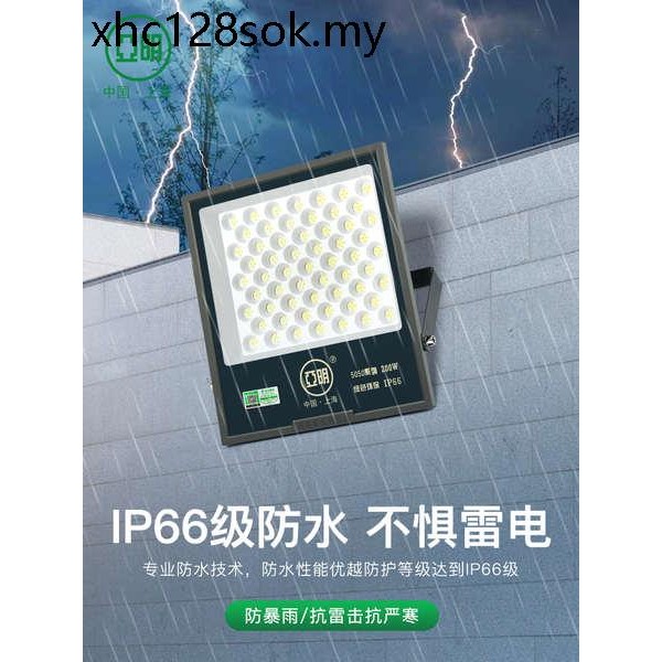 Yaming Flagship Store led Spotlight Floodlight Waterproof Strong Light ...