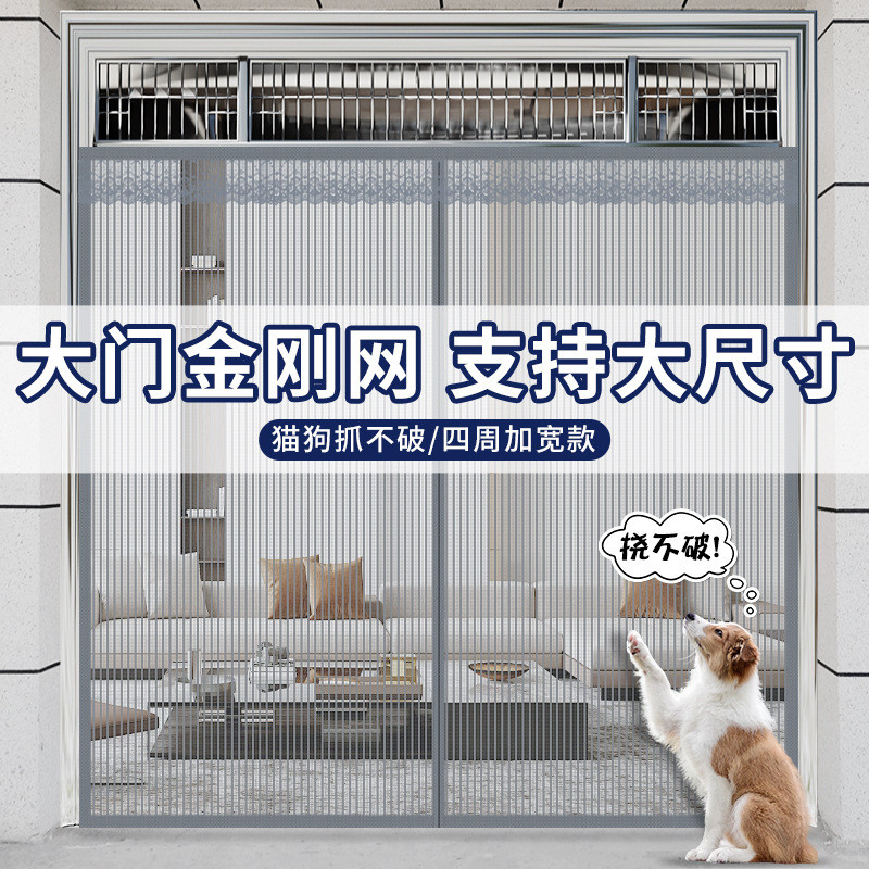 Diamond mesh mosquito proof door curtain, household entrance garage ...