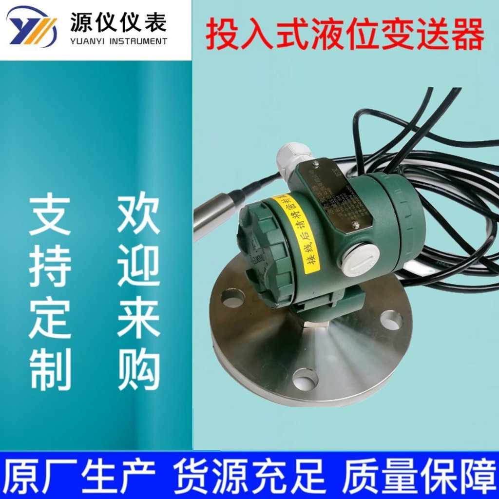 Drop-in Liquid Level Transformer Controller Static Pressure Type Water ...