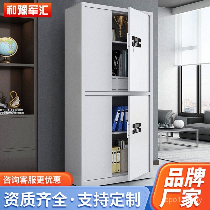 Kabinet keselamatan tebal Kabinet tombol kata laluan keluli elektronik ...