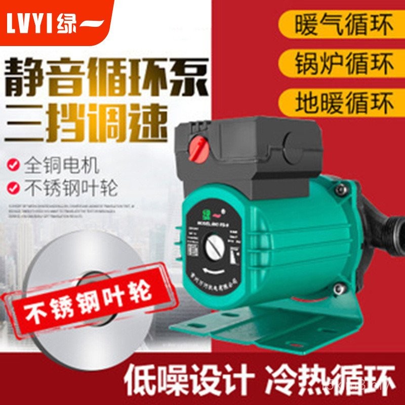 Lvyi isi rumah automatik penuh senyap pemanasan sirkulasi pam motor pam ...