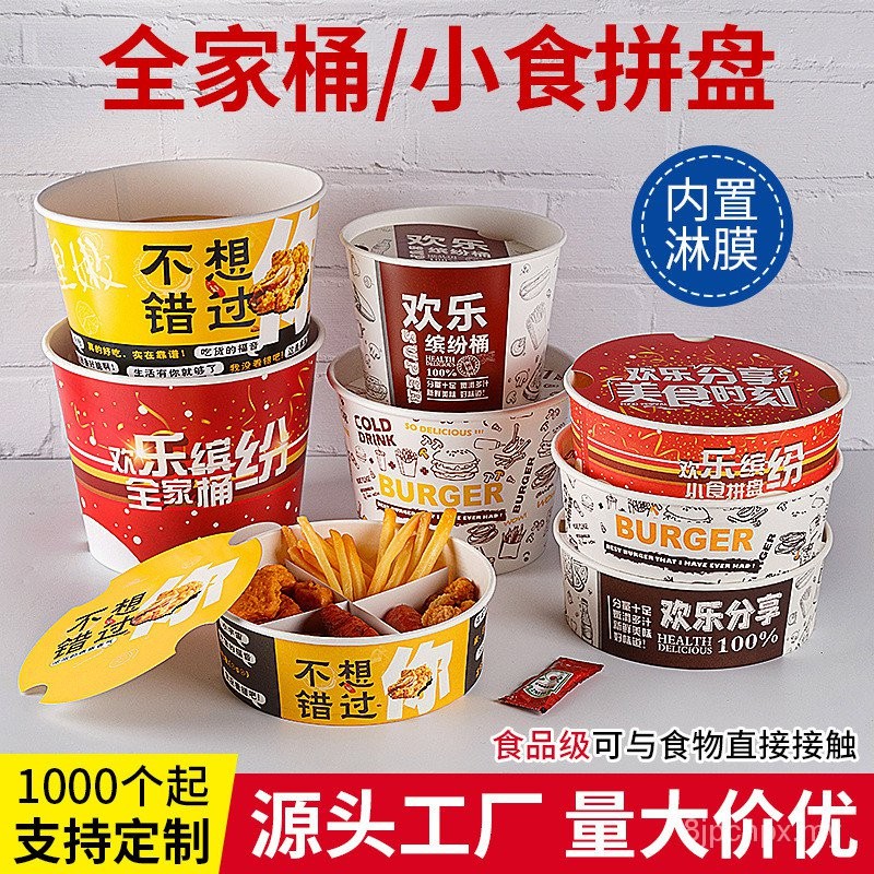 Logo baldi ayam goreng guna sekali kotak pembungkusan keluarga dengan ...