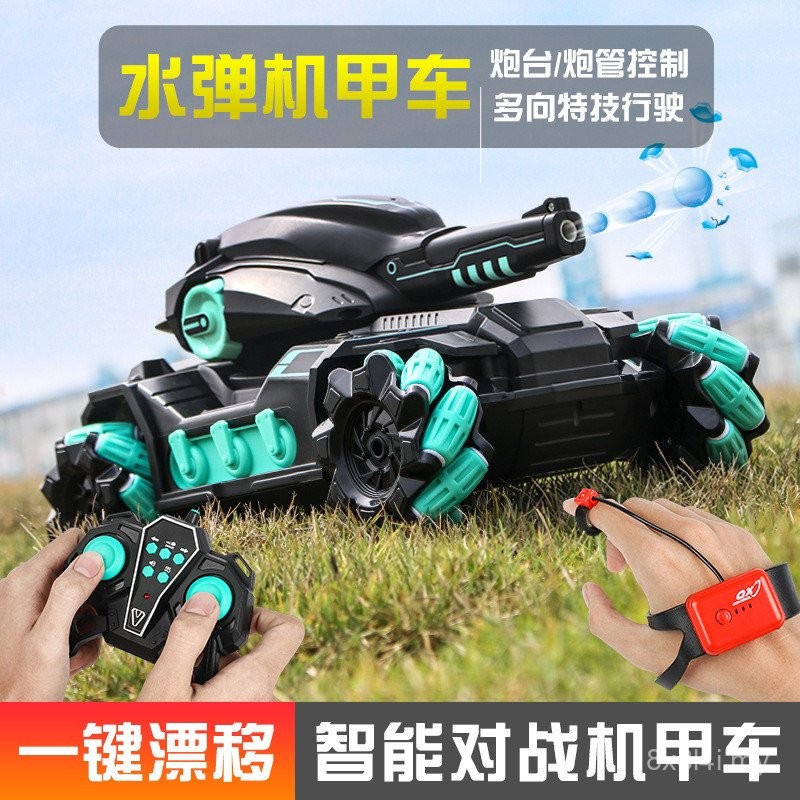 Model yang sama dengan model kereta mecha bom air besar isyarat induksi ...