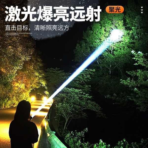 lampu suluh lampu suluh terang jarak jauh Lampu suluh 1,000,000 lumen ...