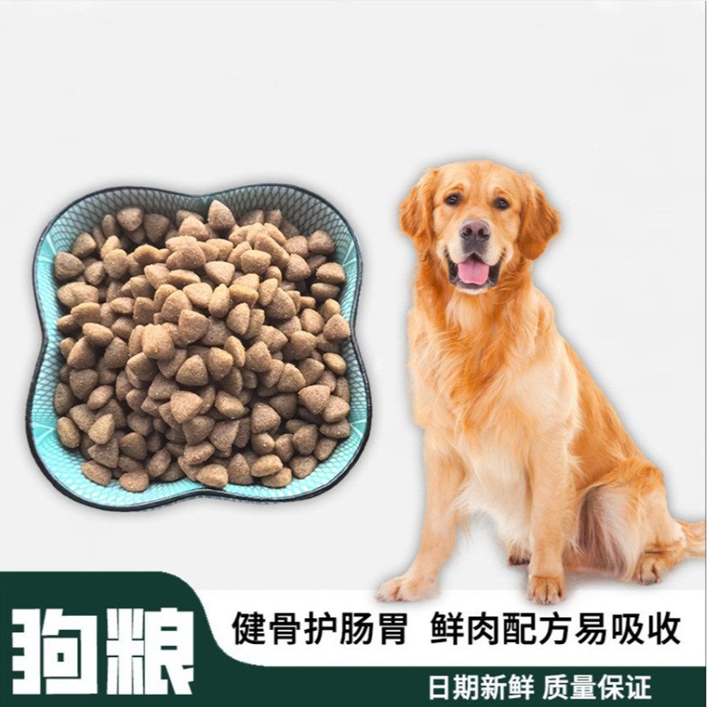 Hot Sale Dog Food Two-Month Age Pet Food High-Protein Fresh Meat ...