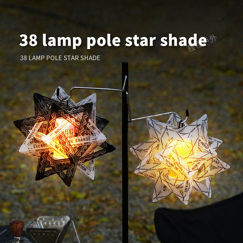 38 Lamp Pole Star Lampshade PP Board Lampshade 38 Lamp Lampshade ...