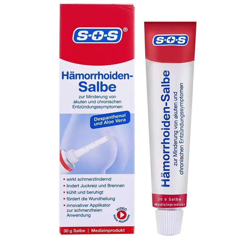 German Original Authentic SOS Hemorrhoid Cream Eliminate Meat Ball Men ...