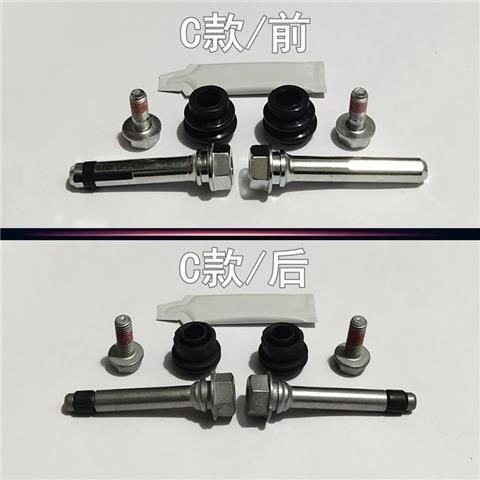 Toyota Corolla Ralink Front Rear Brake Wheel Cylinder Repair Kit ...
