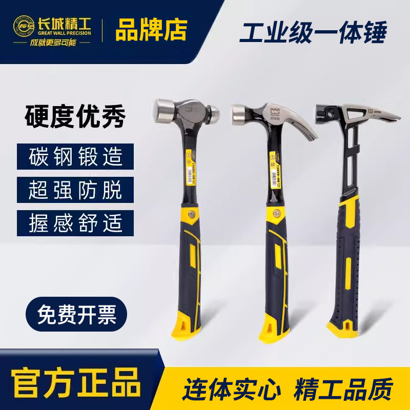 Great Wall Precision Gred Perindustrian Menarik Kejutan Kuku Menarik ...