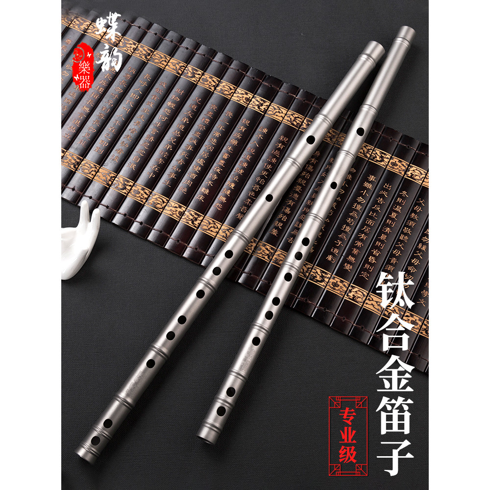 Seruling Aloi Titanium Bahagian Buluh Seruling Buluh Prestasi ...