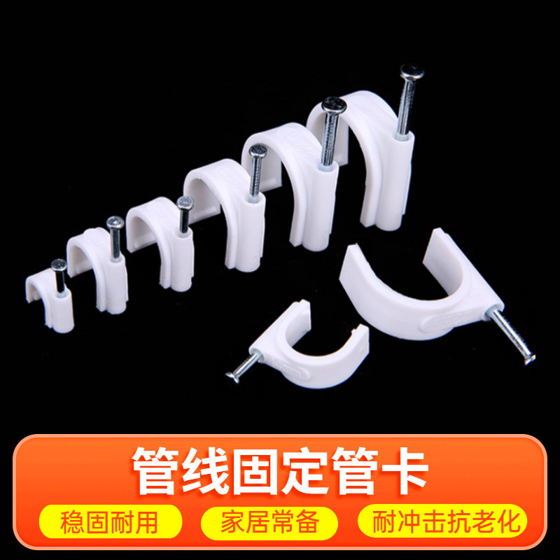 Pengapit Paip Air Pembetulan Klip Dinding Kabel 6/4 Split 20 PVC/PPR ...