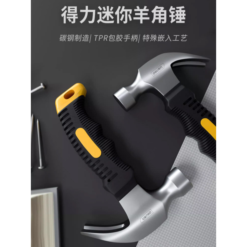 Deli Tukul Cakar Mini Tukul Kecil Tukul Kuku Isi Rumah Tukul Besi ...