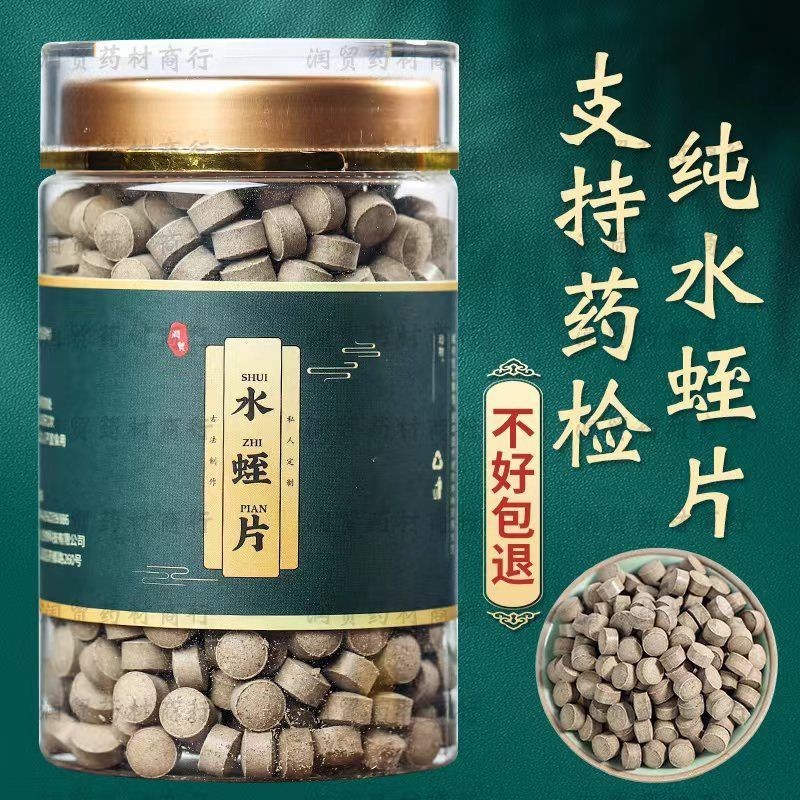 [4704 People collect] leech powder leech slices Wild leech fr [4704 ...