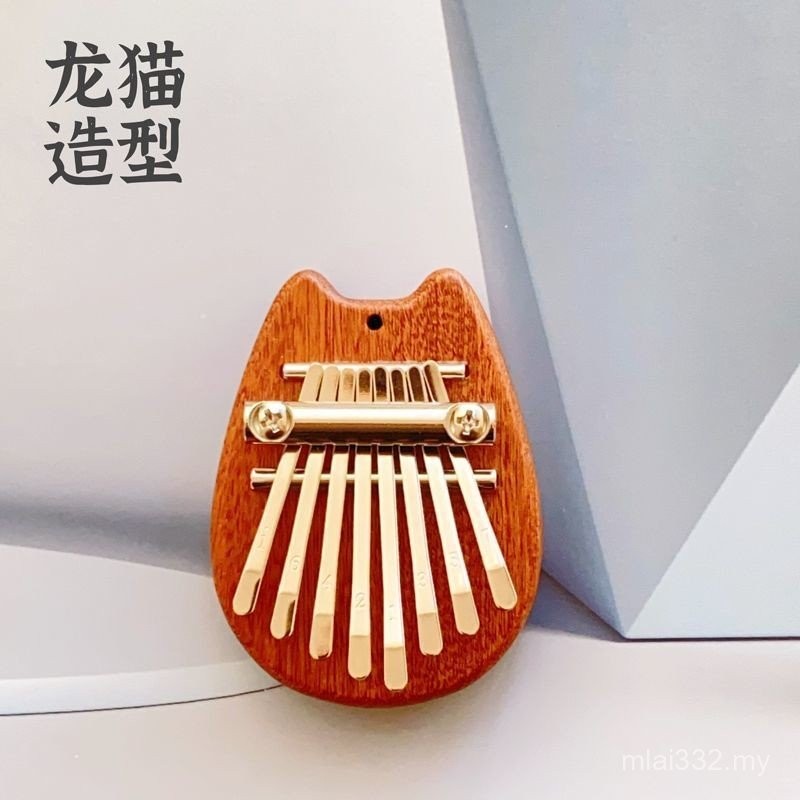 [1.6,000 People Collection] Mini Carlimba Finger Piano 8-Tone Box Niche ...