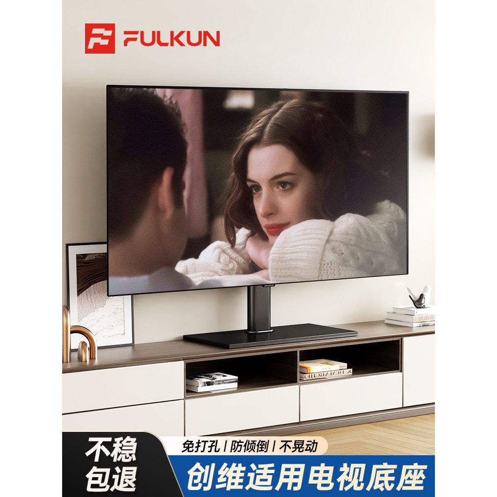 Stand TV Tebal Universal untuk Skyworth, Pendakap Ketinggian Desktop ...