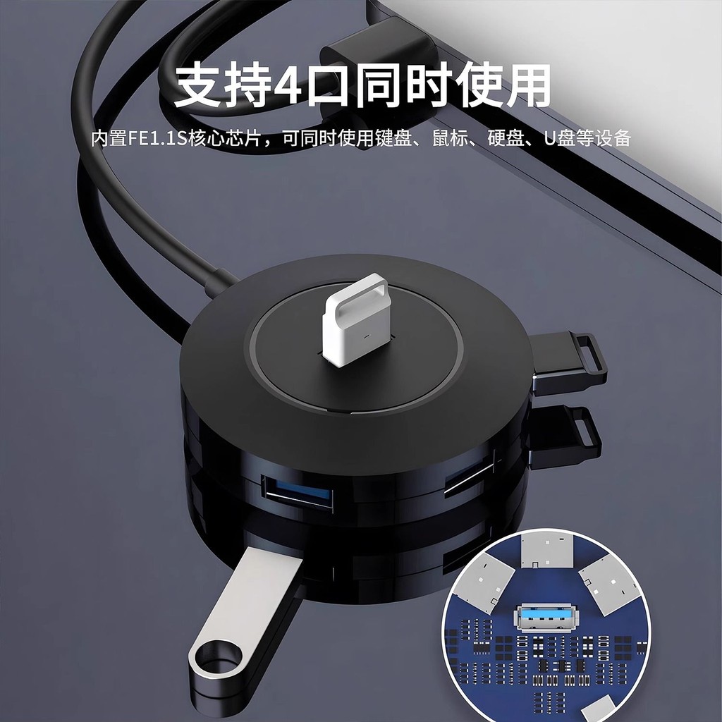 Taotong USB3.0 Docking Station One-to-Quarter Splitter Notebook 2.0 Adapter Desktop Computer U ...