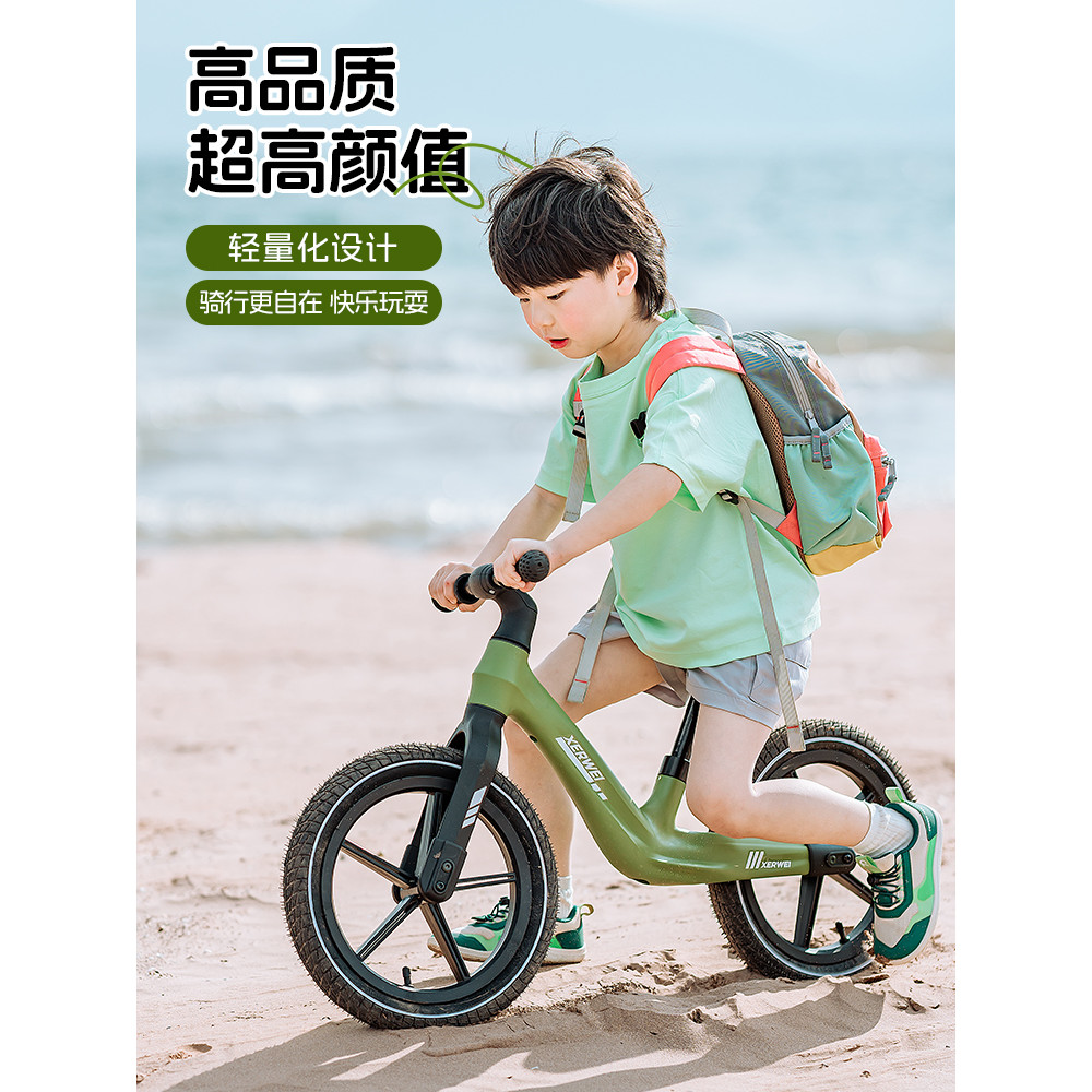 Balance Basikal Imbangan Kanak-kanak 2024 Model Baharu Basikal Tanpa ...