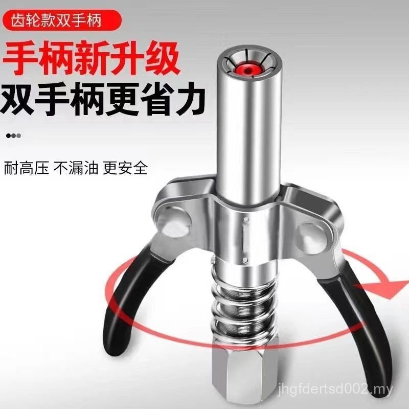 Double Handle Lock Clamp Type High Pressure Self-Locking Grease ...