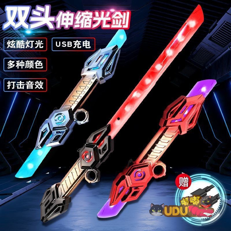 Cool Ray Teng Retractable Laser Sword Star Wars Luminous Sword Toy ...