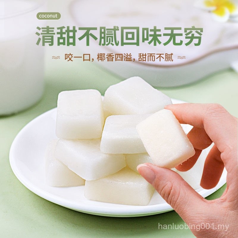 [Brand Praise 1180,000+Bars] Southern Food Hainan Specialty Coconut ...