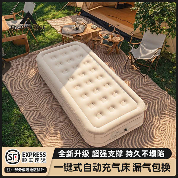 tilam angin auto pump tilam lipat queen Tilam kembung, tilam kembung ...