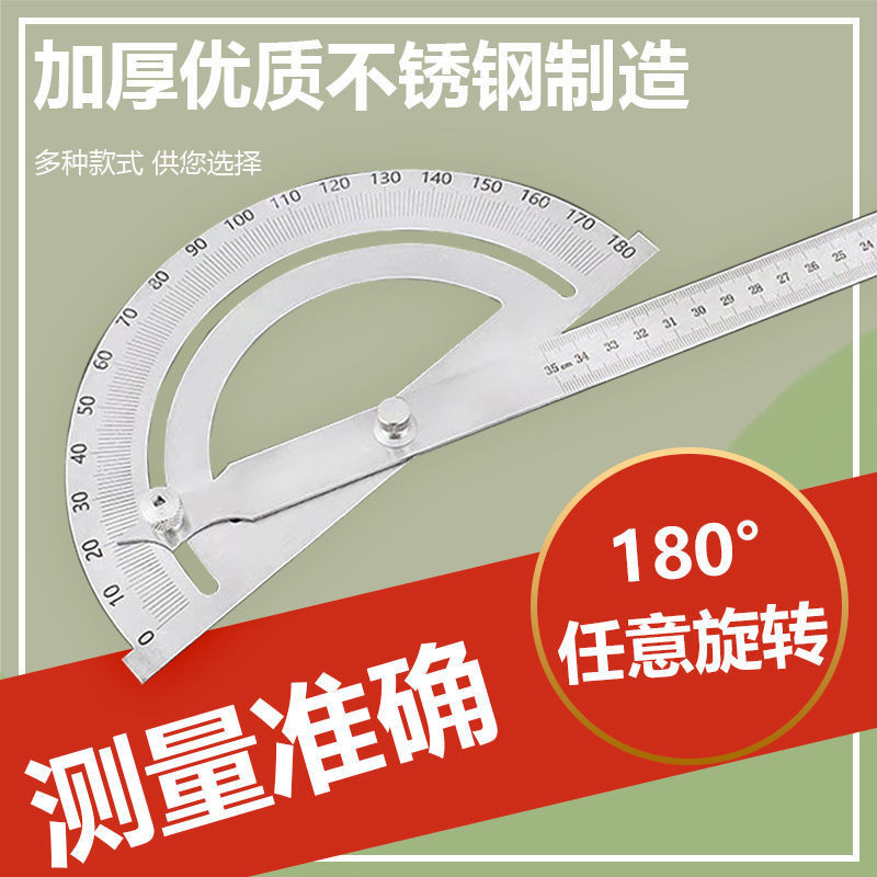 Protractor 180 Degree Adjustable Semicircle Ruler Stainless Steel Angle ...