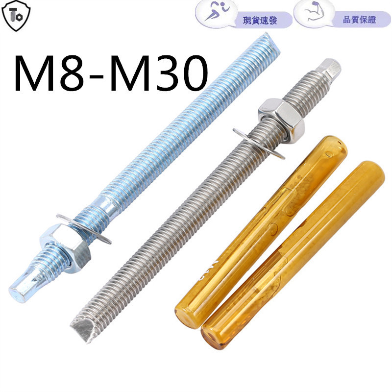 Galvanized Chemical Bolt M8-M30 304 Stainless Steel Chemical Anchor ...