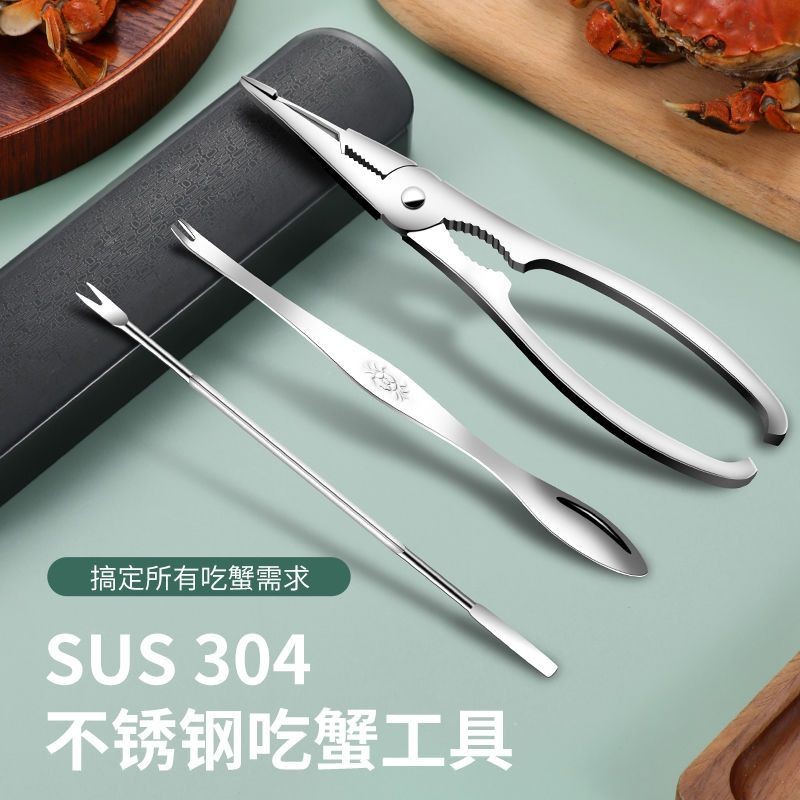 Eating Crab Tool Peeling Crab Handy Tool Eight Crab Tools Eight Crab ...