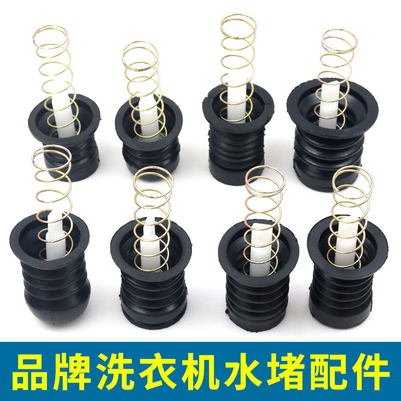 Old-fashioned Semi-Automatic Double Tank Washing Machine Drain Valve ...