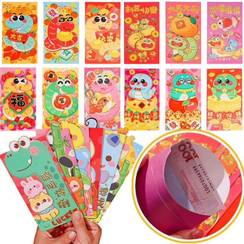 6Pcs Chinese New Year Cartoon Red Envelopes Lucky Red Pockets 2025 ...