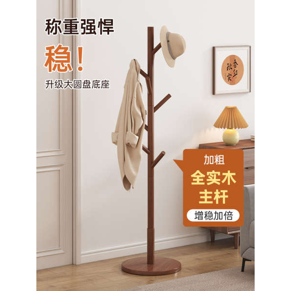 clothes rack clothes hanging rack hanger baju Penyangkut kayu pepejal ...