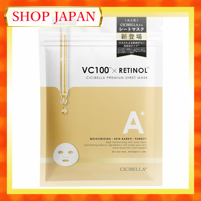Facial Mask Pack - Shishiberu Daily Soothing Mask, Made in Japan ...