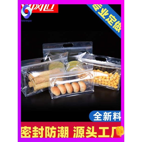 packaging plastic zip lock plastic bag plastic bag Beg ziplock telus ...