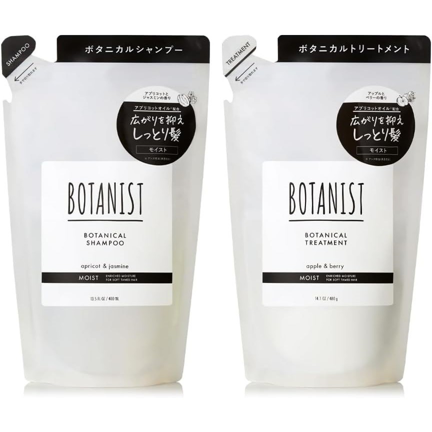 【Direct From Japan】BOTANIST | Shampoo Treatment Set Refill [Moist] | Shopee Malaysia