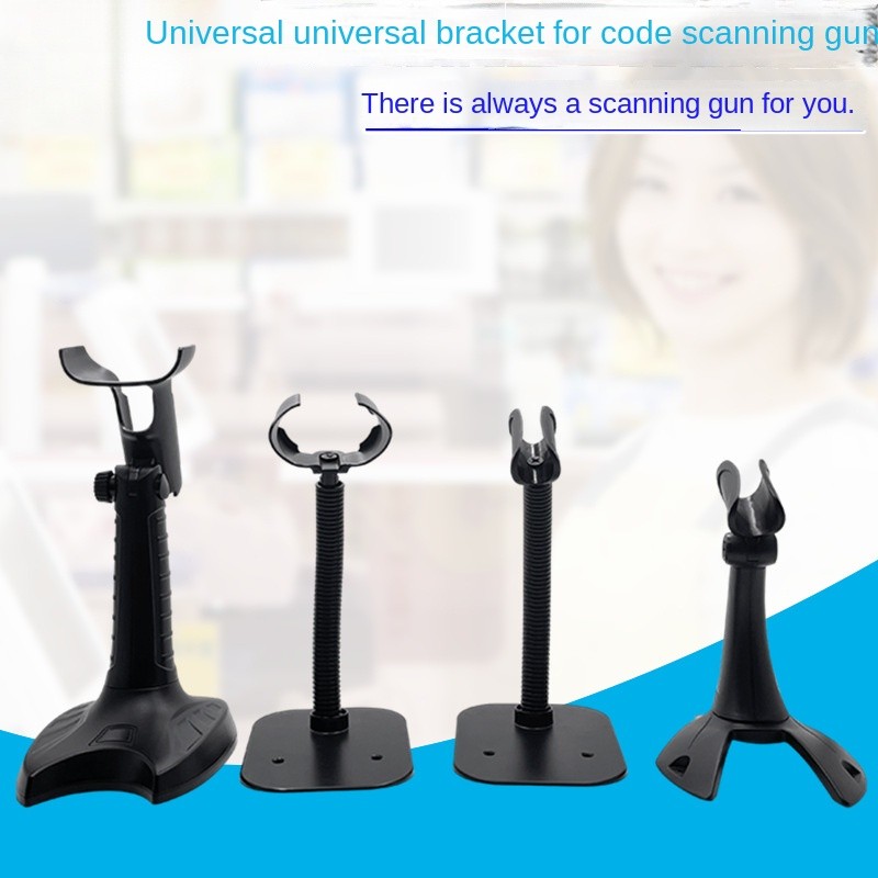 scanner barcode scanner QR code scanner 扫描枪支架扫码枪底座万能支撑架百搭通用款可活动通用固定 ...