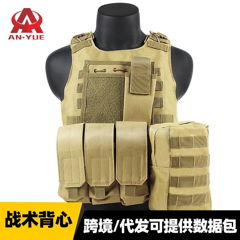 Real Game Tactical Vest Field Combat Survival Equipment CS Sports ...